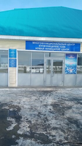 Eczaneler Tattekhmedfarm, Tataristan, foto