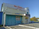 Гитекс (Samolyotnaya Street No:53А, Yekaterinburg), toptancılar  Yekaterinburg'dan
