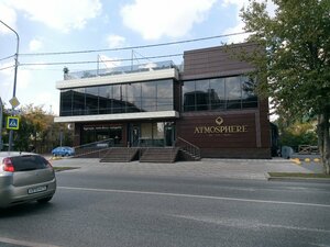 Giros (Yamskaya Street No:22), kafe  Tiumen'den