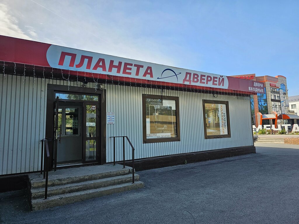 Kapılar Планета дверей, Achinsk, foto