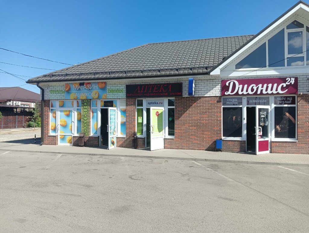 Manavlar Абрикос, Mikhaylovsk, foto