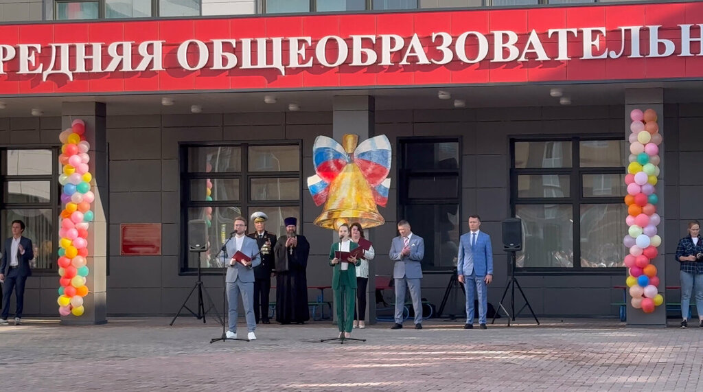 Ortaokul Средняя общеобразовательная школа № 2, İstra, foto
