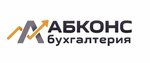 Abcons (Elektrodnaya Street No:2с12), muhasebeciler  Moskova'dan