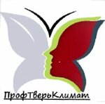 Профтверьклимат (2nd Krasina Street No:49), klima kurulumu  Tver'den