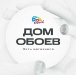 Dom Oboev (bulvar Salavata Yulayeva No:8А), duvar kağıdı mağazaları  Salavat'tan