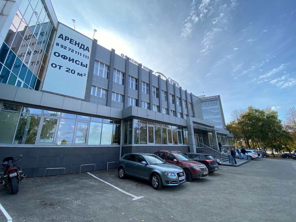 i̇ş merkezi Ofisny tsentr Sfera, Samara, foto