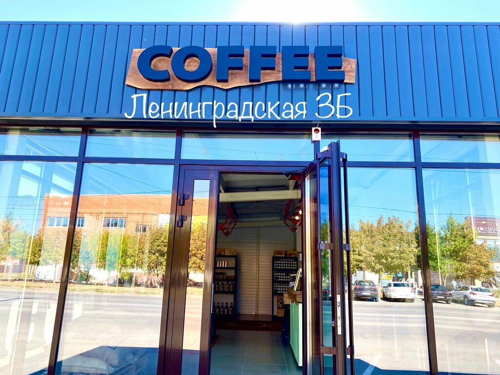 Kahve dükkanları Caffeori, Volgodonsk, foto