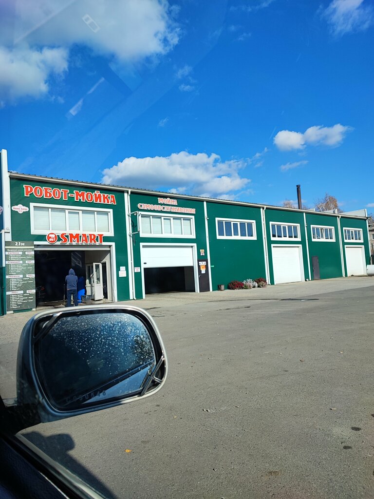 Oto yıkama Smart, Asino, foto