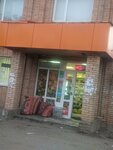 Эко-смак (Shkolnaya ulitsa No:4, Working Settlement of Iksha), kasap, şarküteri  Moskova ve Moskovskaya oblastından