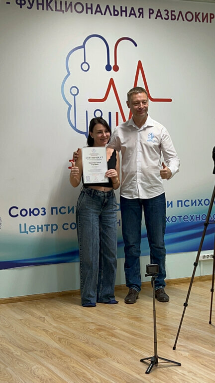 Psikoterapi Центр Гипноза Антона Маркова, Moskova, foto