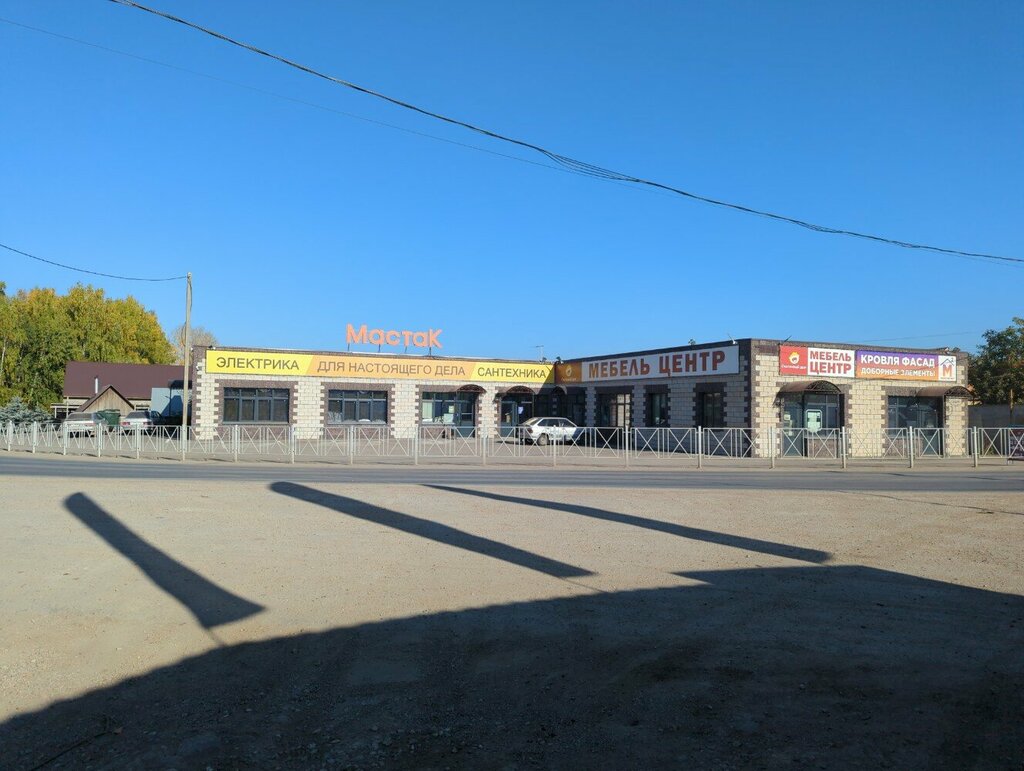 Elektrik ve elektrikli ürün mağazası Мастак, Başkurdistan, foto