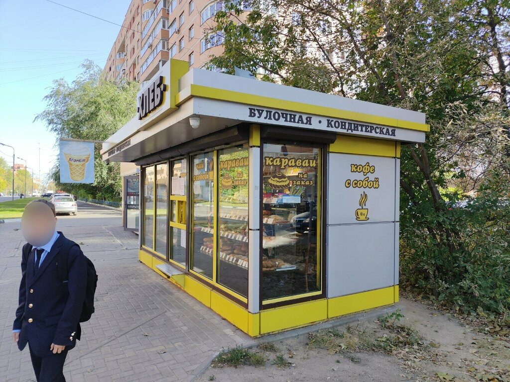 Ekmek fırını Хлеб, Balaşiha, foto