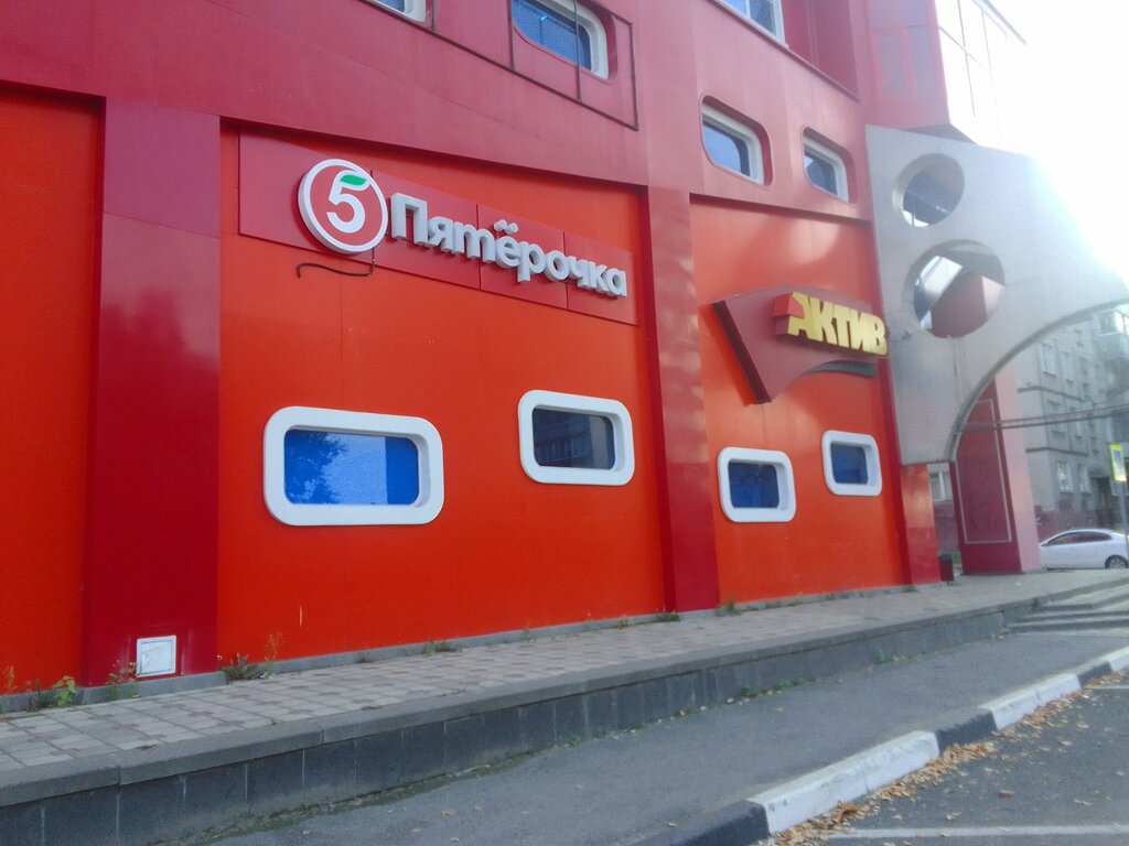 Süpermarket Pyatyorochka, Lipetsk, foto