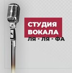 La-La-Fa (Rossiyskikh Gazovikov Street No:3), müzik okulları ve konservatuarlar  Maloyaroslavets'ten