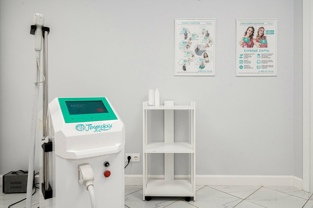 Kozmetoloji, kozmetik salonları Podruzhki, Kaluga, foto