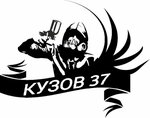 Kuzov37 (gorodskoy okrug Ivanovo, Frunzenskiy District), oto kaporta  İvanovo'dan