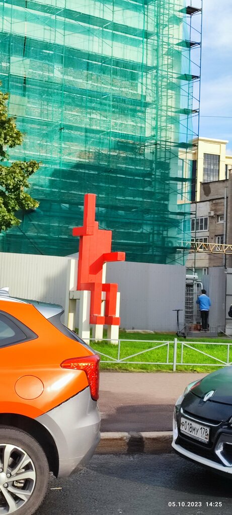 Park, sokak heykeli Red People, Saint‑Petersburg, foto