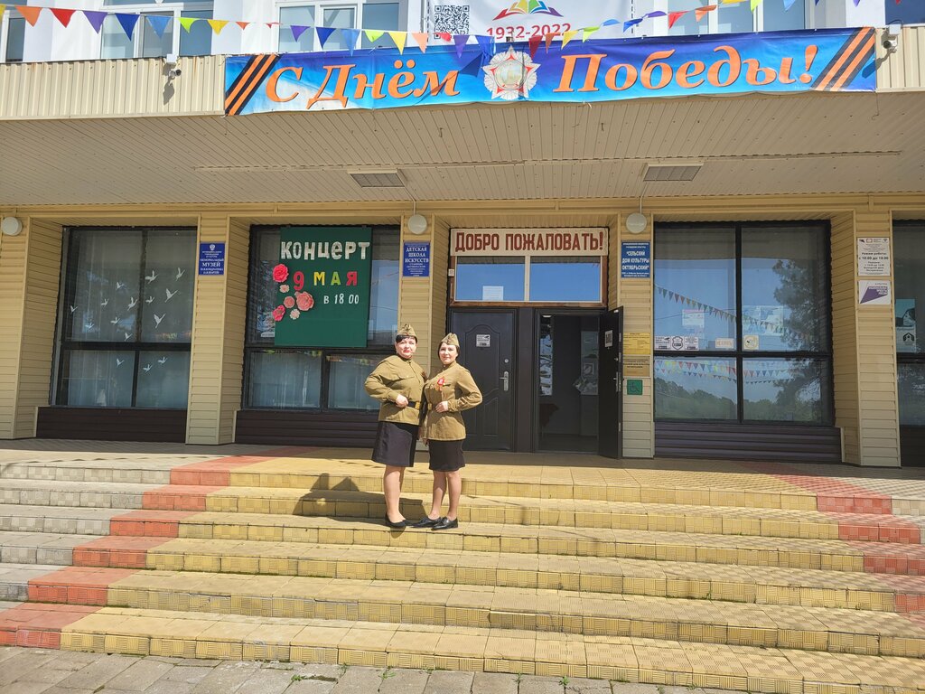 Kültür ocakları МБУК СДК Октябрьский, Krasnodarski krayı, foto
