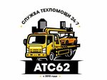 Эвакуация техники (Tovarniy Dvor Stantsii Ryazan-1 Street No:60), çekici hizmeti  Riazan'dan