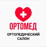 Ortomed (ulitsa Gertsena No:3А), ortopedik ürünler  Kislovodsk'tan