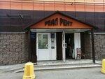 Сменикварти.ру (Rikharda Zorge Street No:12/1), emlak ofisi  Ufa'dan
