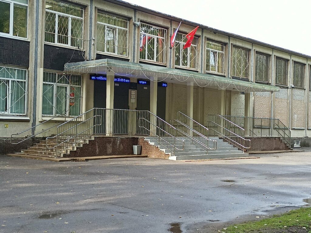 Lise GBOU Lyceum № 226, Saint‑Petersburg, foto