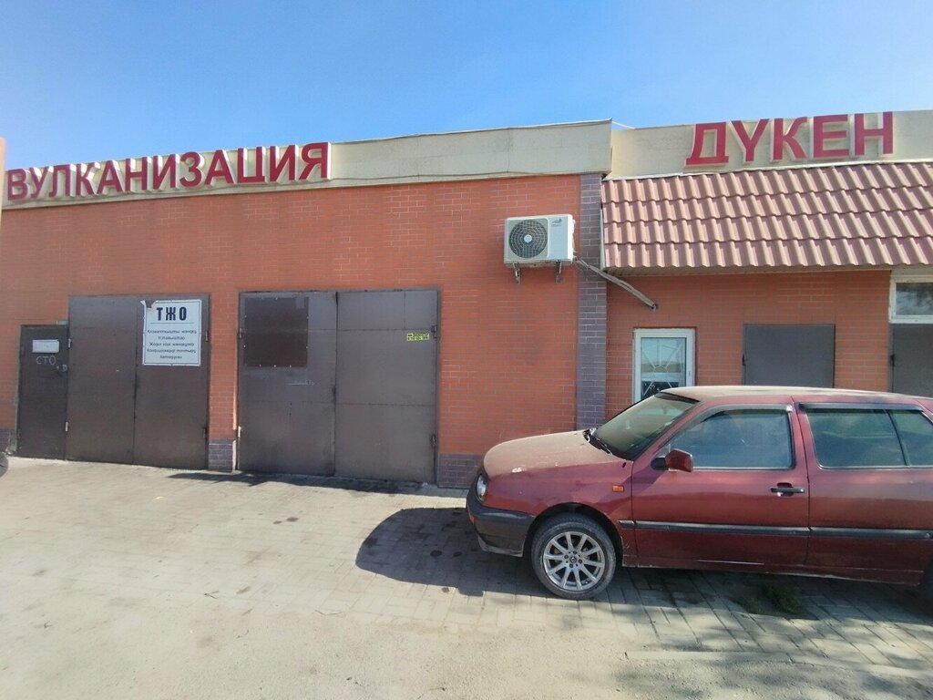 Oto lastik tamiri Cargo Tire Service, Kapşağay (Kapçagay), foto