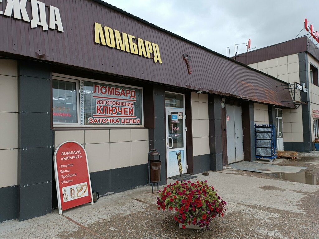 Metal eşya tamircileri Изготовление ключей, Perm, foto