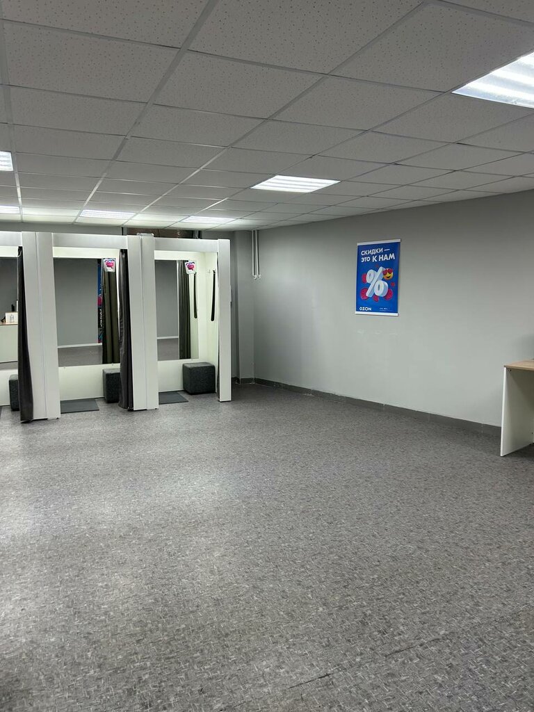 Teslimat noktası Ozon, Moskova, foto