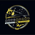 Автодрайв (Kalinina Street No:28), oto yıkama  Yaroslavl'dan