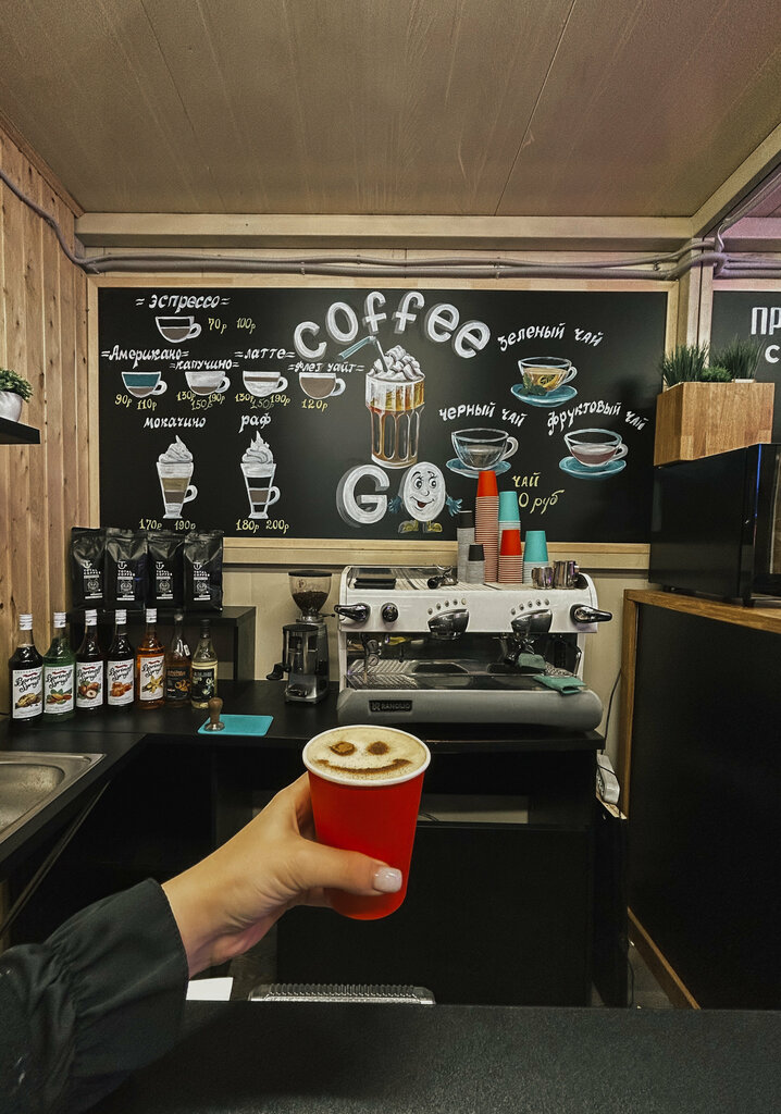 Kahve dükkanları CoffeGo, Mytişçi, foto