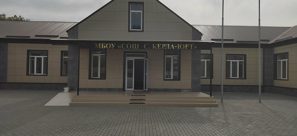 Ortaokul Средняя общеобразовательная школа, Çeçen Cumhuriyeti, foto
