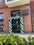 Lavash Микс (Nevskaya ulitsa No:3, gorodskoy posyolok Novoselye), kafe  Saint‑Petersburg ve Leningradskaya oblastından