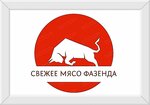 Свежее мясо (ulitsa Lva Tolstogo No:14Бс2), kasap, şarküteri  Liubertsy'den