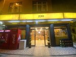 Zero Tekel (İçerenköy Mah., Karslı Ahmet Cad., No:38-40B, Ataşehir, İstanbul), alkollü içecekler  İstanbul'dan