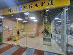 M-Lombard (Raiymbek Avenue No:239Г), rehincilik  Almatı'dan