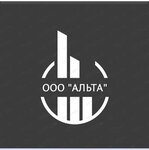 Alta (ulitsa Chucheva No:11), endüstriyel mineraller  Taganrog'dan