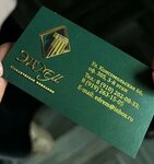 Эдрем (Komsomolskaya ulitsa No:66), hukuk büroları  Orel'den