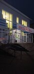 Сударушка (Pervomayskaya ulitsa No:78), market  Novozybkov'dan