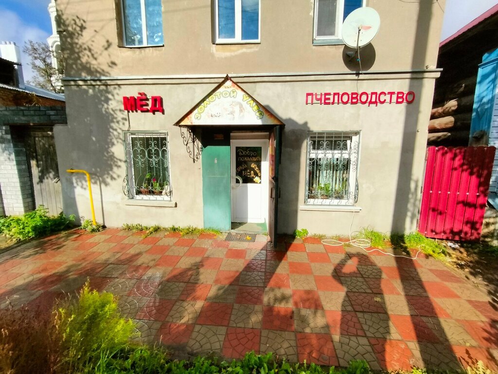 Bal ve arıcılık firmaları Золотой улей, Şuya, foto