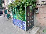 Grow house (Mikheil Khvingias Street No:6), bahçecilik mağazaları  Tiflis'ten