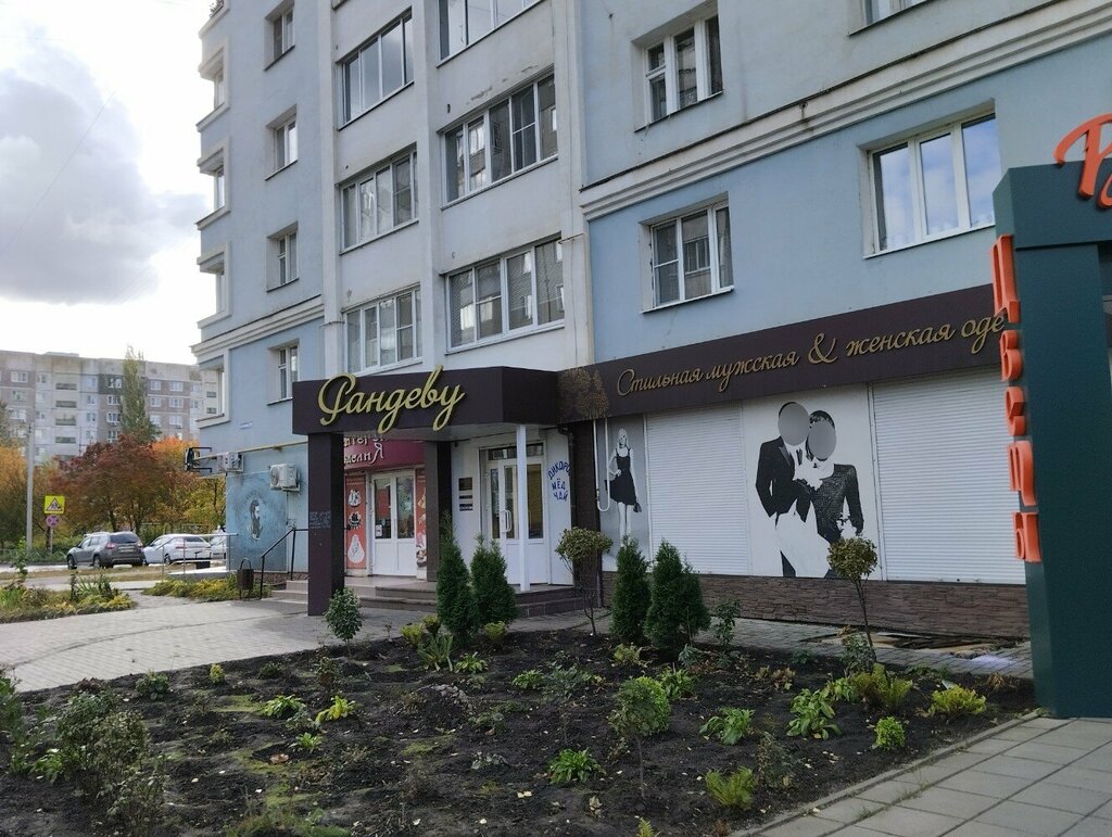 Giyim mağazası Randevu, magazin odezhdy, Tambov, foto