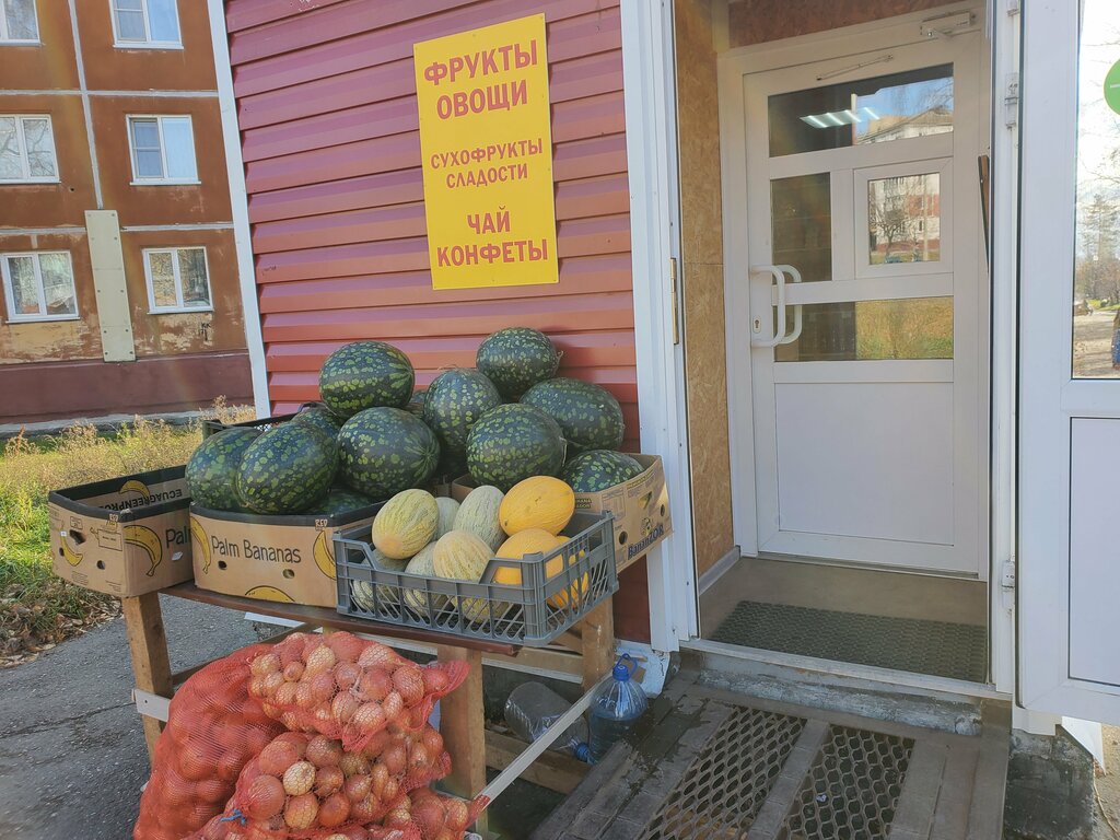 Manavlar Овощи фрукты, Yurga, foto