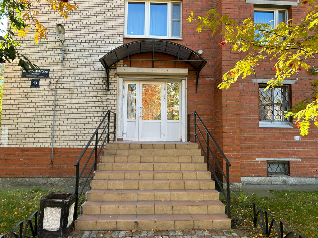 Teslimat noktası Ozon, Saint‑Petersburg, foto