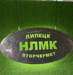Вторчермет (Yunosheskaya ulitsa No:103), yönetim ofisi  Lipetsk'ten
