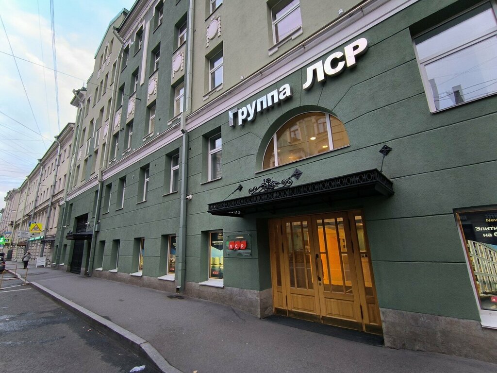 ATM'ler Sberbank, Saint‑Petersburg, foto