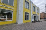 Блумба (ulitsa Marshala Zhukova No:7), çiçekçiler  Naro‑Fominsk'ten