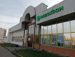 Церковная лавка (Pobedy Square No:3Б), dini ürünler  Lipetsk'ten