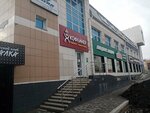 Papa Johns (Volochayevskaya ulitsa No:19/1), pizzacılar  Omsk'tan