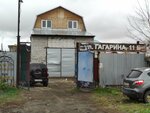 Мир ковки (улица Гагарина No:11Б), demirdökümcüler  Kurgan'dan